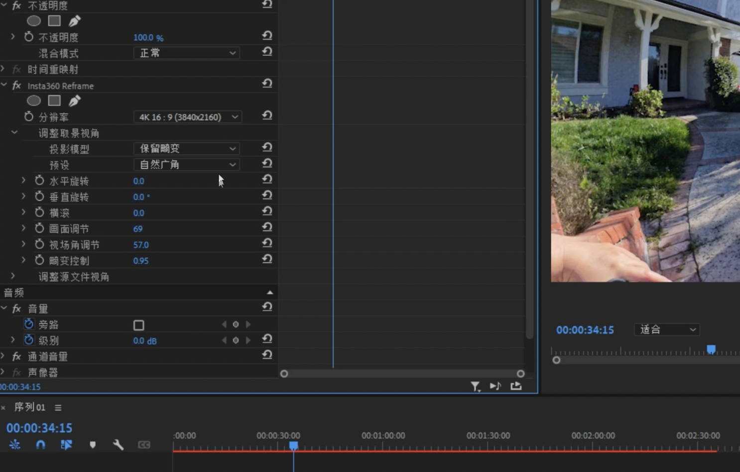 Insta360 Reframe 插件使用教程